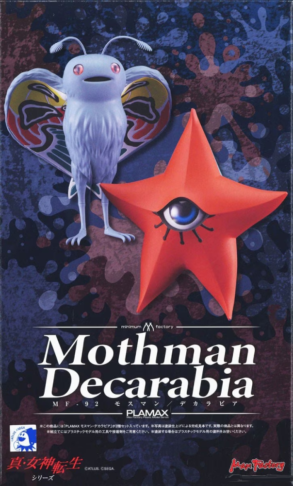 PERSONA - MINIMUM FACTORY MF-92 MOTHMAN/DECARABIA - PLAMAX