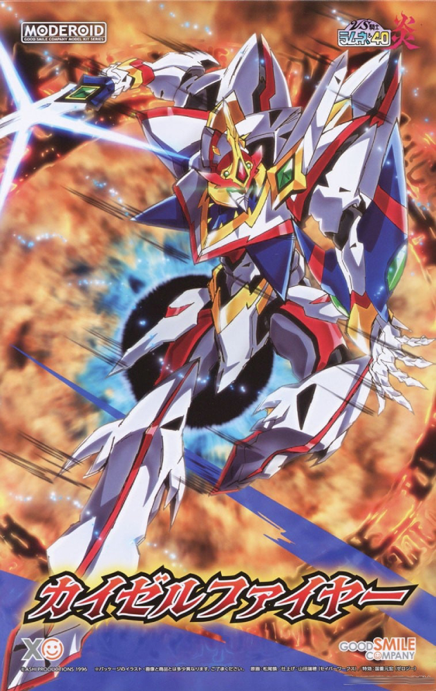 RAMUNE AND 40 UNIVERS - KAISER FIRE - MODEROID