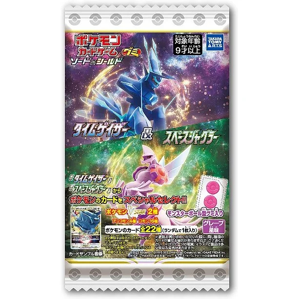 POKÉMON - TIME GAZAR & SPACE JUGGLER BOOSTER PACK (P1/B20) (JAPANESE ...