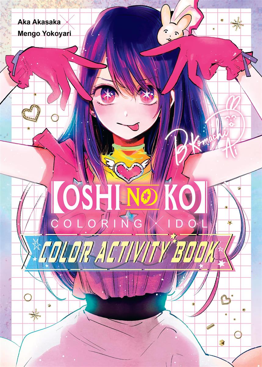 OSHI NO KO - "COLORING X IDOL" COLOR ACTIVITY BOOK (V.A.)